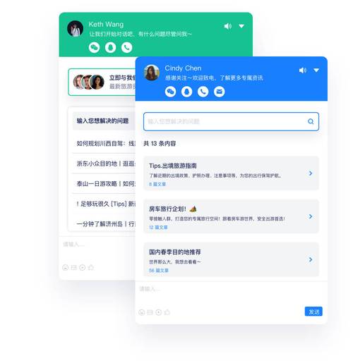 meiqia app- 在线客服系统-AI客服｜美洽科技