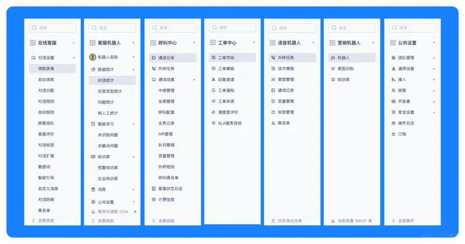 meiqia app- 在线客服系统-AI客服｜美洽科技